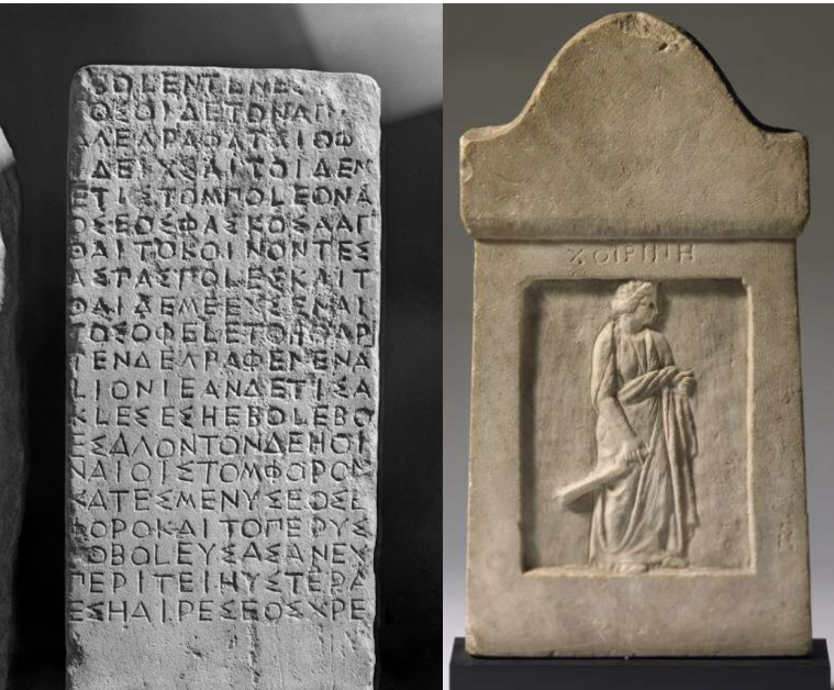 Ancient Athenian Inscriptions in UK Collections | classicsforall.org.uk